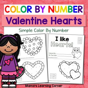 Valentine's Day Color By Number Multiplication Worksheets - Mamas ...