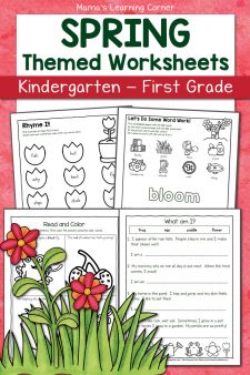 Spring Worksheets for Kindergarten and First Grade - Mamas Learning Corner