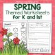 Spring Worksheets for Kindergarten and First Grade - Mamas Learning Corner